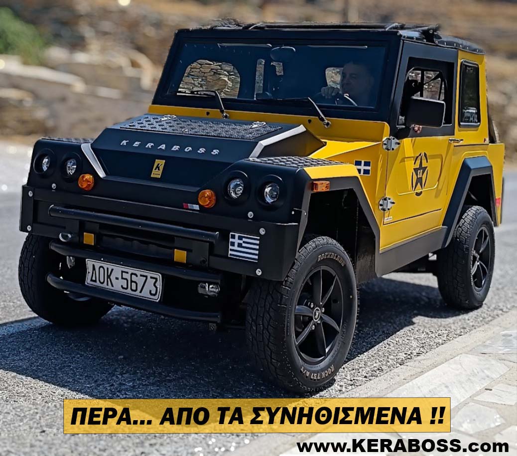 KERABOSS CARS MANUFACTURING |Super K