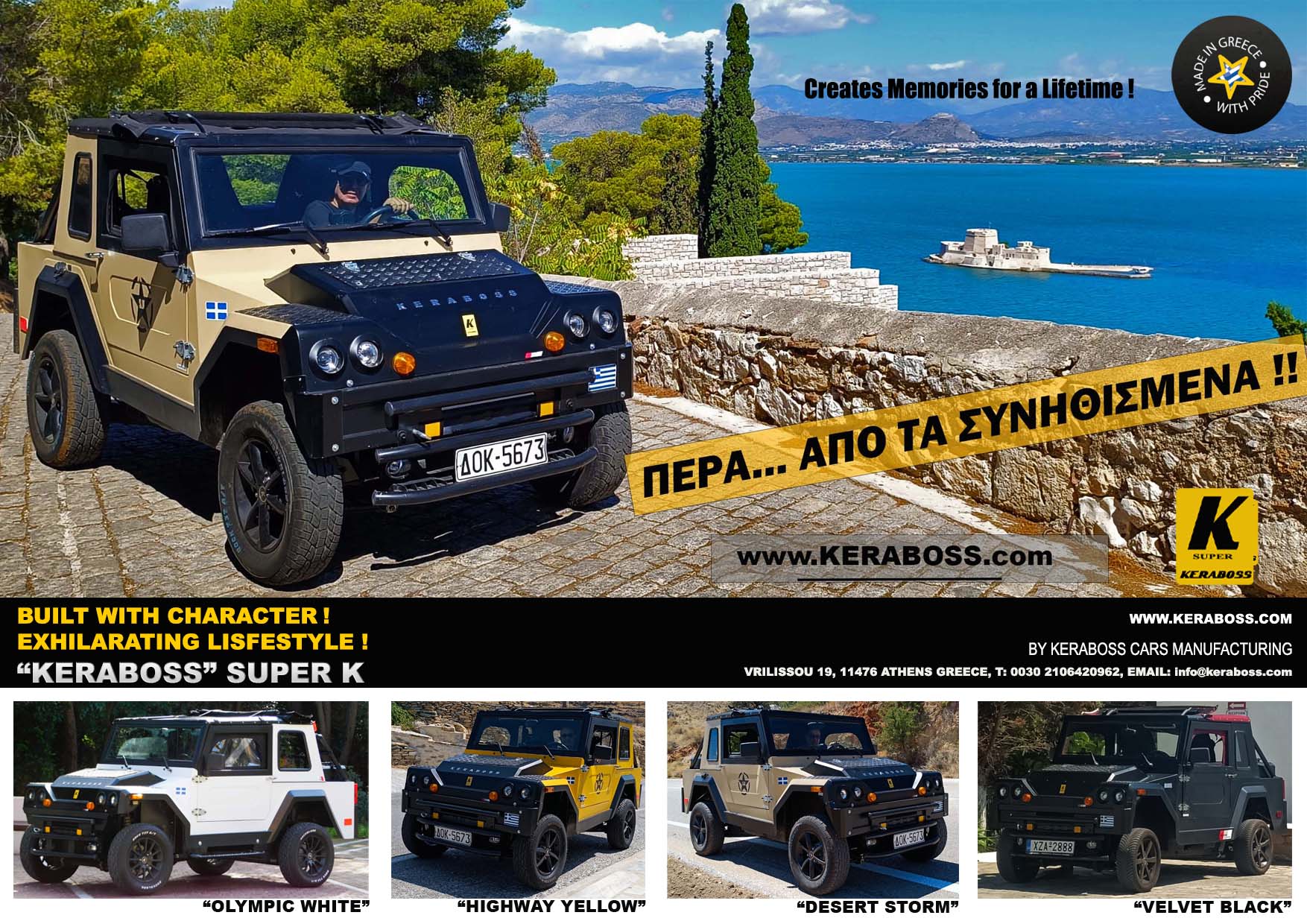 KERABOSS CARS MANUFACTURING | Super K